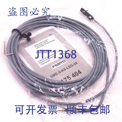 原装 供应接近传感器 SME-8-K5-LED-24 175404