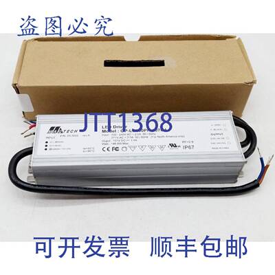 原装 供应Magtech 20-3555 1400MA 150W电源