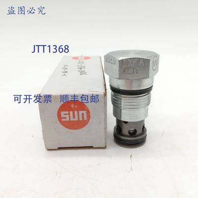原装 供应Sun Hydraulics CXFA-XEN 止回阀