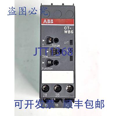 原装 供应CT-WBS.22 时间继电器 1SVR630040R3300