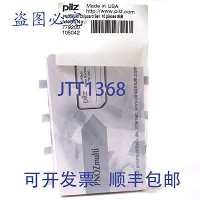 原装 供应卡套装电缆 779200 Pilz 8kB PNOZmulti 10 包