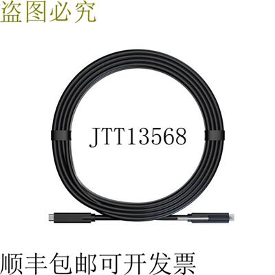 供应WyreStorm CAB-USBC-15 USB-C 端口15 针49 针