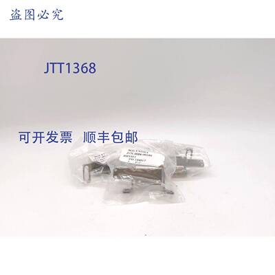 原装 供应Solyndra 0024-00193 支架 - 3 个