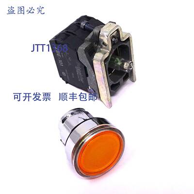 原装 供应按钮 XB4BW35B5 089206