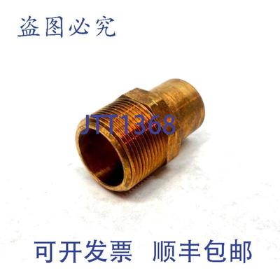 供应Viega 77987 ProPress 适配器1-14 x 1-14 FTG x M