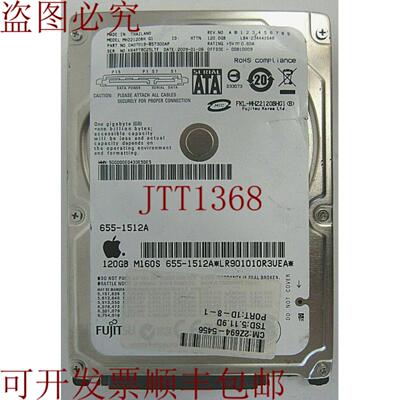 供应通 CA07018-B57300AP 120GB SATA 3Gbps 8MB 25 英寸硬
