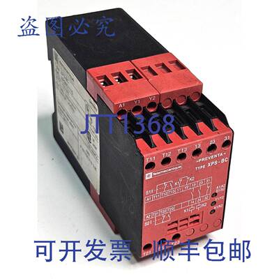 原装 供应Telemecanique XPS-BC Preventa安全继电器XPSBC1110