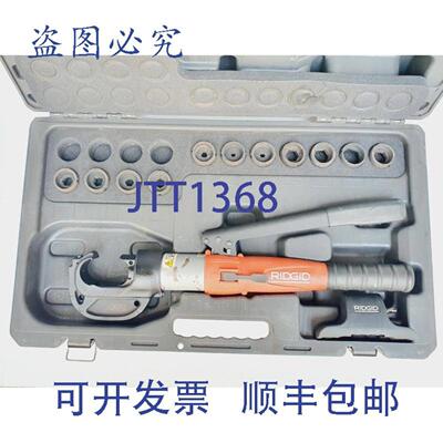 供应RIDGID RE 130-M Herramienta de crimpado hidráulica