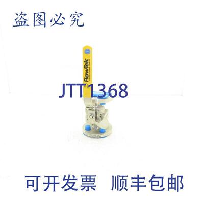 供应FlowTekF1512英寸150法兰两片式球阀275psi316SSCF8MTFM-1600