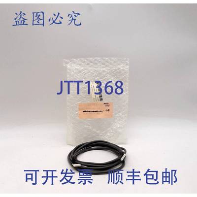 原装 供应Kuroda CND-05-2K 电缆