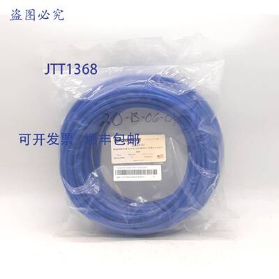 原装 供应FreelinWade 1J-159-07 聚氨ESTERS管，95A PUR，8 毫米