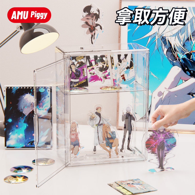 谷子展示架小痛柜桌面迷你压克力吧唧收纳展示盒二次元周边防尘柜