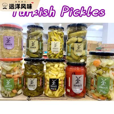 Turkish Pickles 土耳其进口腌菜什锦泡菜酸青瓜小米辣烤茄子辣椒