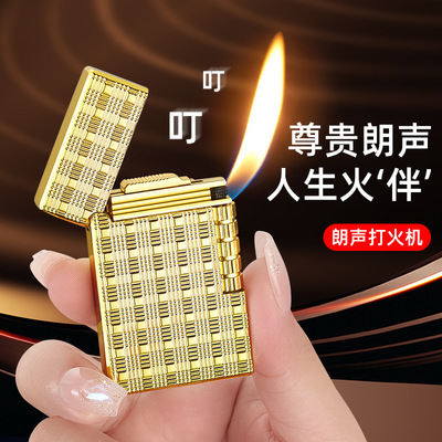 8109朗声钢音侧滑砂轮充气斜火打火机优雅明火高档礼品打火机