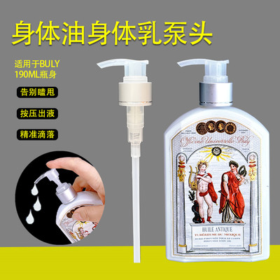 法国buly泵头1803身体油泵头压头