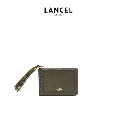 【新品】LANCEL/兰姿 PREMIER FLIRT系列拉链钱包卡包 女款