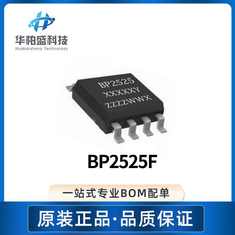 现货BP2525F封装SOT33-5非隔离3.3V/5V辅助电源芯片贴片IC_虎窝淘