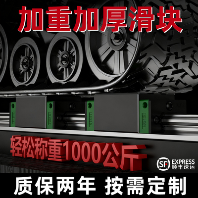 顺丰包邮尺寸可定制直线导轨滑块