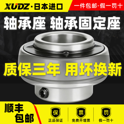 进口外球面轴承 带座轴承UC211 212 213 214 215 216 217 218 219