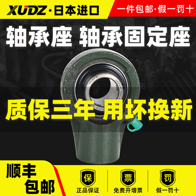 进口UCHA外球面轴承悬吊式带座