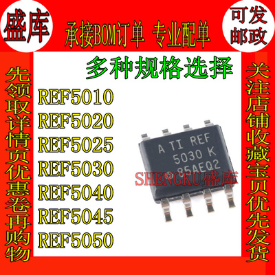 REF5010502050255030504050