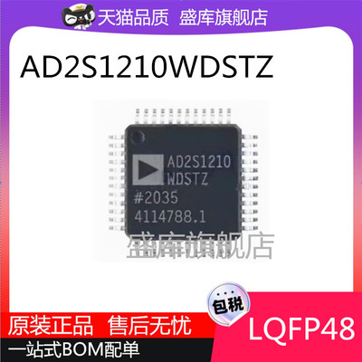 全新AD2S1210WDSTZ转换器芯片