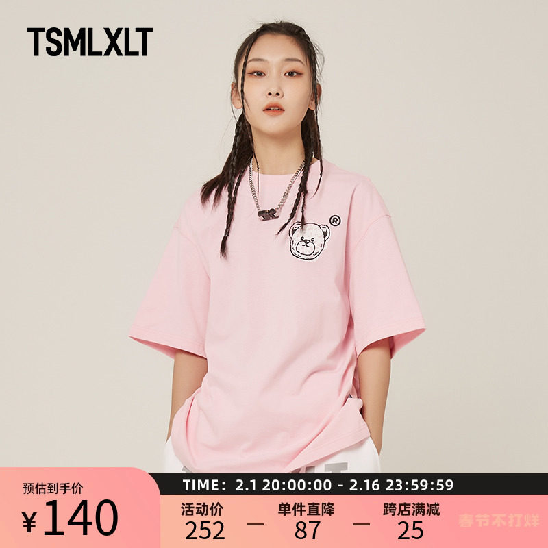 TSMLXLT【TT Bear系列】简约时尚百搭舒适宽松休闲短袖T恤情侣款_虎窝淘