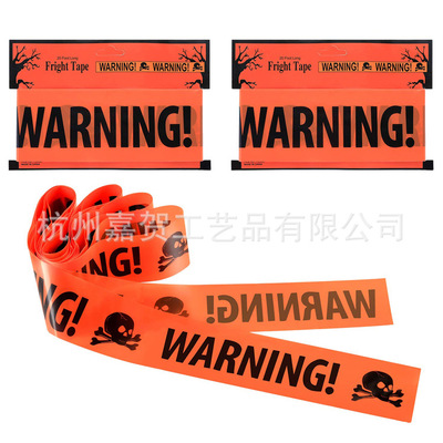 现货橙色Warning万圣节警戒线布置骷髅警戒带警戒线 一次性警示带