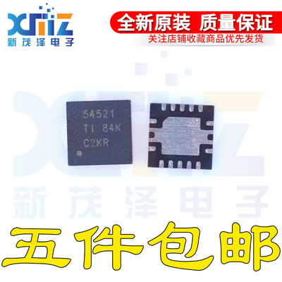 原装现货 TPS54521RHLR 54521 封装QFN14 开关稳压器 现货可直拍