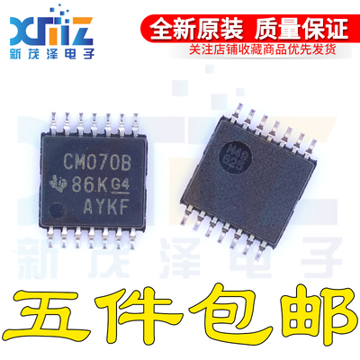 CMOS四路异或及异或非门xp