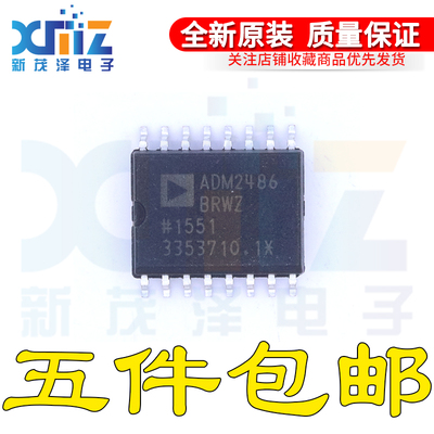 全新原装 ADM2486BRWZ-REEL 收发器隔离器芯片 贴片SOP16 ADM2486