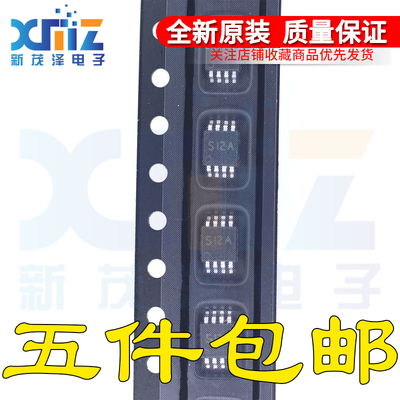 LM2687MMX LM2687MM/NOPB 丝印S12A 开关稳压器 MSOP-8 全新原装