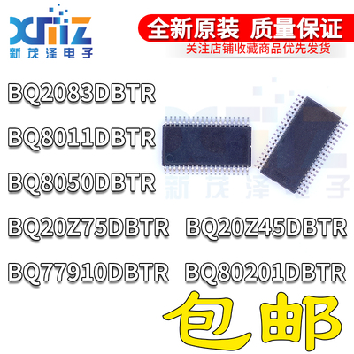 电量监测计IC芯片全新进口