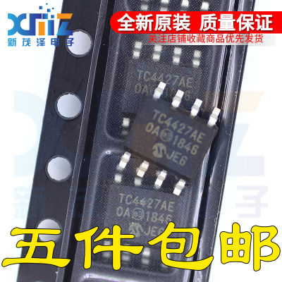 全新 TC4427AE TC4427AEOA SOP8 双高速功率MOSFET功率驱动器芯片