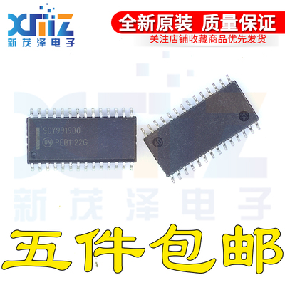 全新原装正品 SCY991900DWR2G 丝印SCY991900 封装SOP28 现货