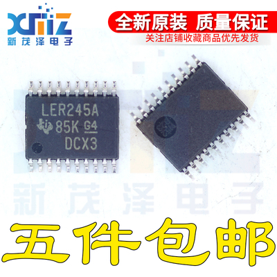 SN74LVCR2245APW/APWR APWT 丝印LER245A 贴片TSSOP-20 全新原装