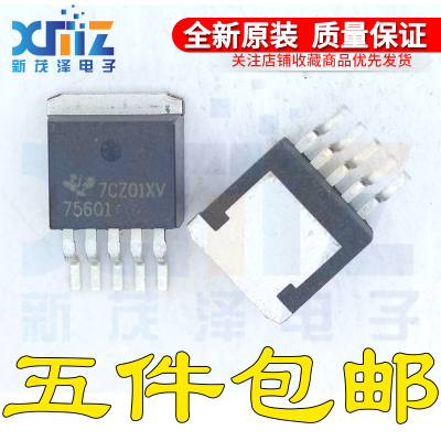 全新原装正品 TPS75601KTTT KTTR TO-263-5 丝印75601 电路芯片