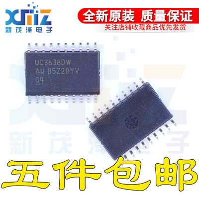 全新原装UC3638DW SOIC-20 UC3638DWTR/G4 PWN电动机控制器IC芯片
