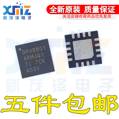 电机驱动器控制器QFN-16全新原装