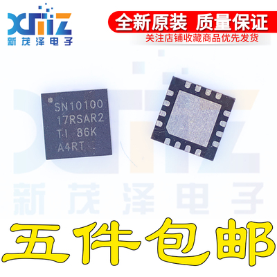 SN1010017RSAR2 SN1010017RSAR SN10100 贴片QFN-16 全新原装芯片