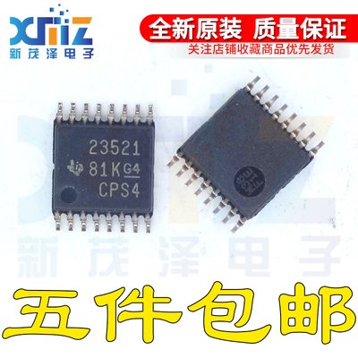 TPS23521PWR TSSOP16 热交换电压控制器 全新原装 芯片 TPS23521