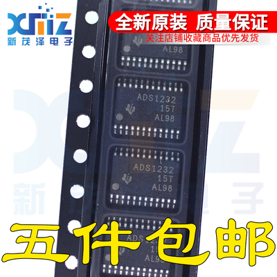 ADS1232IPWR TSSOP24 模数转换芯片IC 全新原装 ADS1232IPWT G4