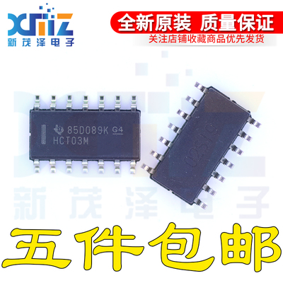 高速CMOS逻辑四路2输入与非门开