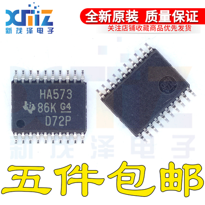 全新原装 SN74AHC573PW SN74AHC573PWR/G4/E4 HA573 贴片TSSOP20