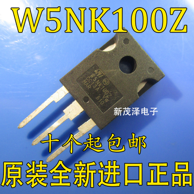 W5NK100Z STW5NK100Z 全新现货 TO-247 1000V 3.5A 可直拍 实图