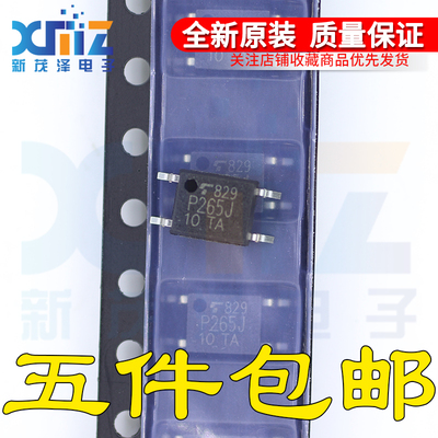 全新原装 TLP265J(TPL.E(T P265J 贴片SOP4 可控硅输出 光耦