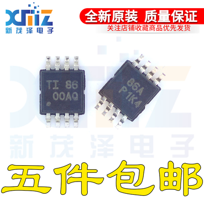 全新OPA209AIDGKR OPA209AIDGKT 丝印OOAQ 运算放大器连接器MSOP8