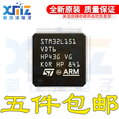 STM32L151VDT6 LQFP-100 32位微控制器ARM Cortex-M3 32MHz/384KB