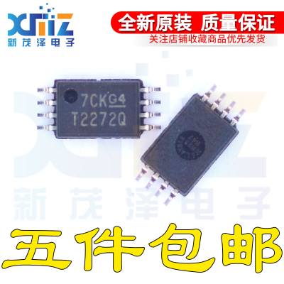 全新进口 原装芯片 TLC2272QPWR TLC2272Q 丝印T2272Q TSSOP8贴片
