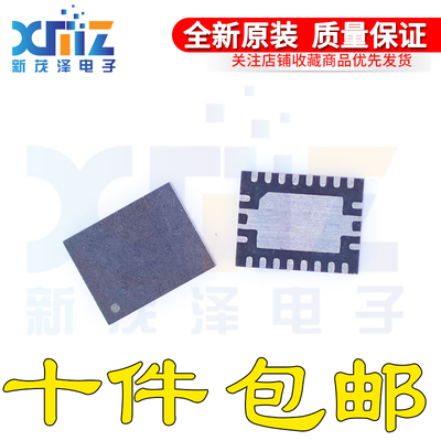 锂离子和锂聚合物充电管理